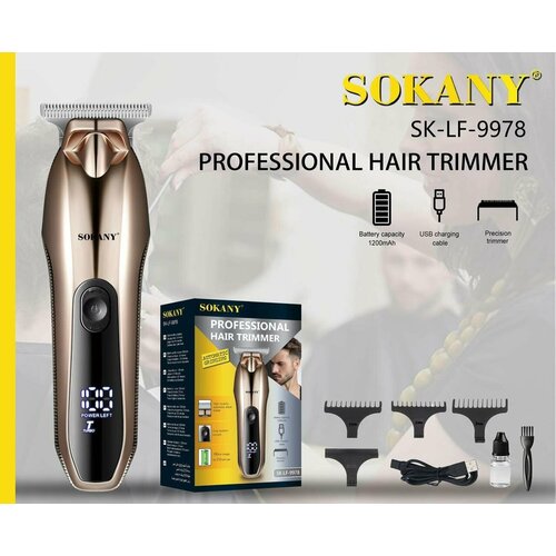 Машинка-триммер для стрижки волос Sk-Lf-9978. Для бороды и усов. Удобная рукоятка, Высокопрочная нержавеющая сталь