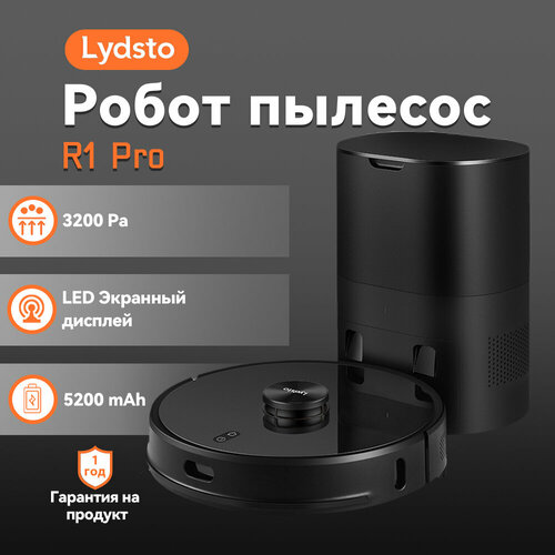 Lydsto R1 Pro Black Робот-подметальщик