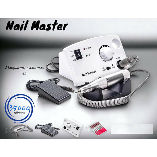 ASI accessories Drill-Pro 211 Аппарат для маникюра и педикюра Nail Master