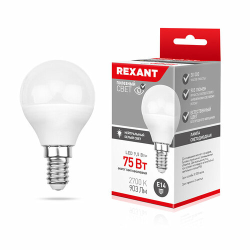 Светодиодная лампа Rexant Шар E14, 9.5 Вт, 903 Лм (=75 Вт), 2700 K (теплый свет), упаковка 10 шт.