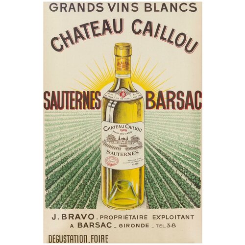 Постер / Плакат / Картина Рекламный плакат - Вино Chateau Caillou 90х120 см в подарочном тубусе