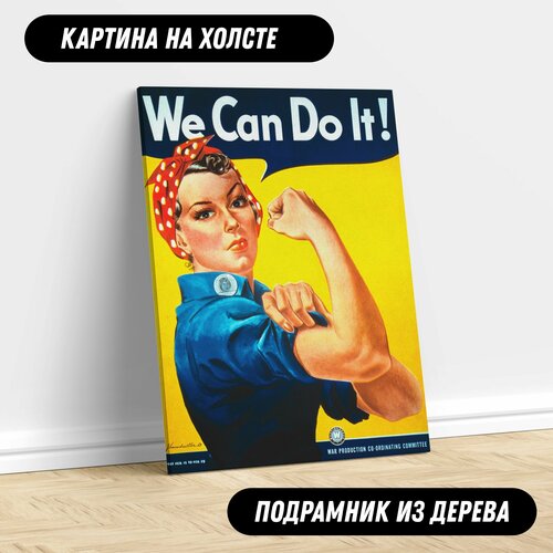 Картина на холсте WE CAN DO IT! Постер интерьера 50*70