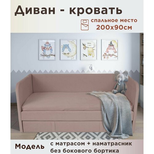Кровать детская Бимбо 200х90 velutto 11 кровать + матрас + наматрасник