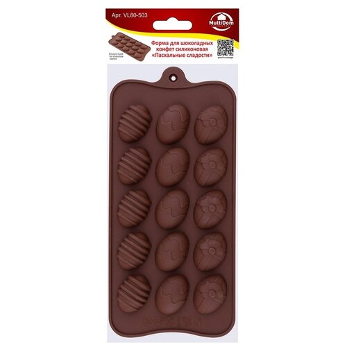 Форма для конфет Мультидом VL80-503 Пасхальные сладости 15 ячеек, коричневый