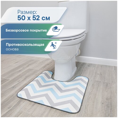 Коврик для туалета с вырезом VILINA противоскользящий текстильный мягкий 50х52 см Зигзаги серый голубой