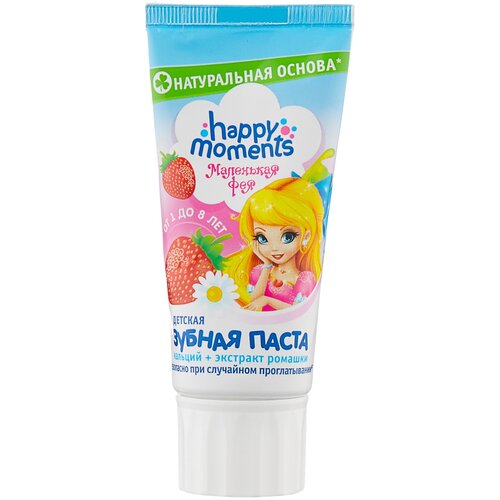 Зубная паста Happy Moments Маленькая фея Клубничная мечта от 1 до 8 лет, 60 мл, 60 г