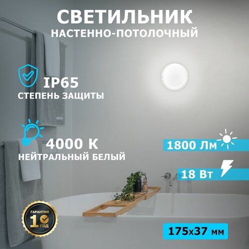 Светильник светодиодный Rexant / LED фонарь уличный