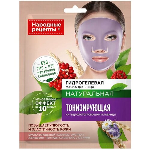 FITO косметик, народные рецепты, Гидрогелевая маска для лица, тонизирующая, 38 г