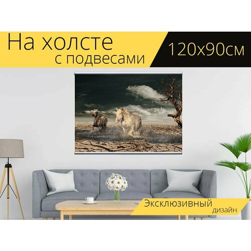 Картина на холсте "Лошадь, пустыня, дерево" с подвесами 120х90 см. для интерьера