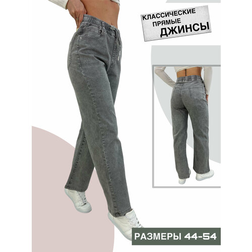 Джинсы палаццо , размер 33, серый