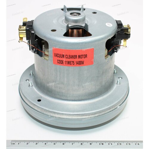 Электродвигатель для пылесоса 1400W Bosch 11ME75 H-125, h-36, D-137 (с упорным кольцом)