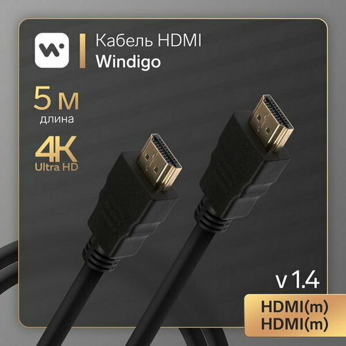 Кабель HDMI HDMI