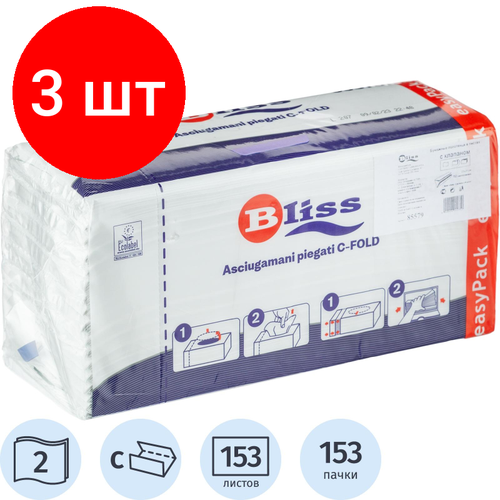 Комплект 3 упаковок, Полотенца бумажные д/дисп. BLISS С-слож 2сл бел с клапаном 153л/уп 85579