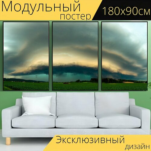 Модульный постер "Гроза, облака, поле" 180 x 90 см. для интерьера