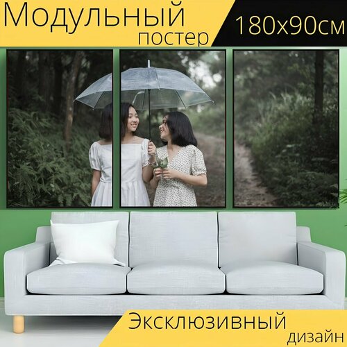 Модульный постер "Девушки, погода, счастливый" 180 x 90 см. для интерьера