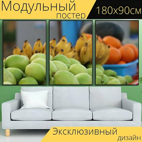 Модульный постер "Продавец фруктов, свежие фрукты, продавец" 180 x 90 см. для интерьера
