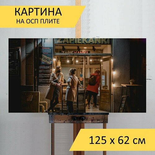 Картина на ОСП 125х62 см. "Фотография, сони, фото" горизонтальная, для интерьера, с креплениями