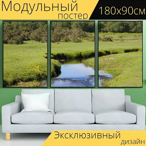 Модульный постер "Сельская местность, ручей, вода" 180 x 90 см. для интерьера