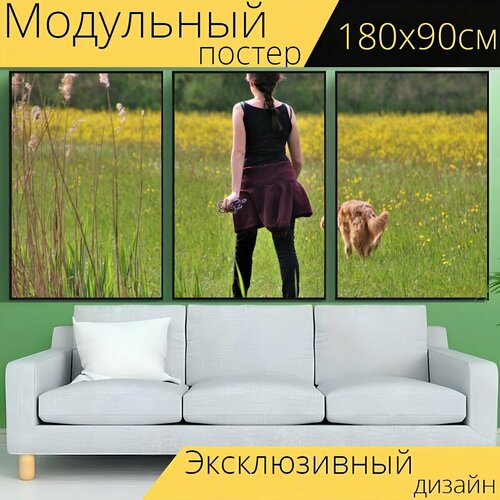 Модульный постер "Трава, луг, растения" 180 x 90 см. для интерьера