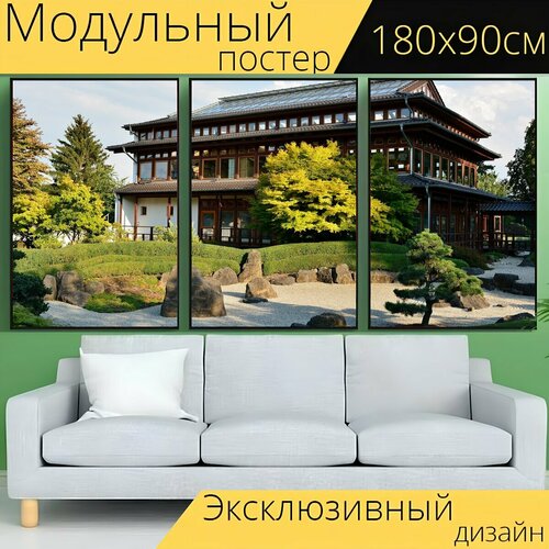 Модульный постер "Японский сад, тюрингия, чайный дом" 180 x 90 см. для интерьера