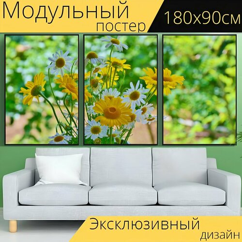 Модульный постер "Ромашки, подсолнух, луговые цветы" 180 x 90 см. для интерьера