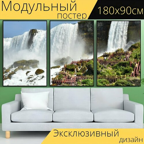 Модульный постер "Ниагарский водопад, соединенные штаты америки, водные массы" 180 x 90 см. для интерьера
