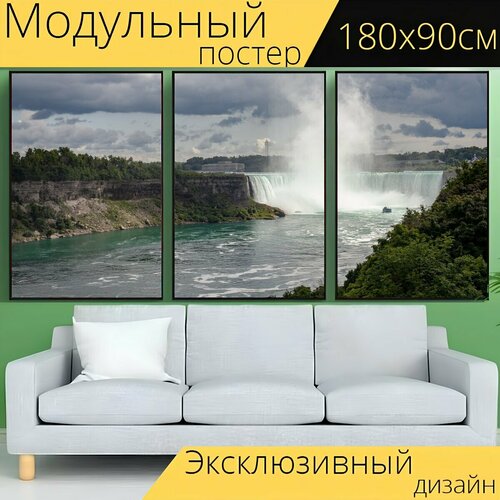 Модульный постер "Ниагарский водопад, падает, вода" 180 x 90 см. для интерьера
