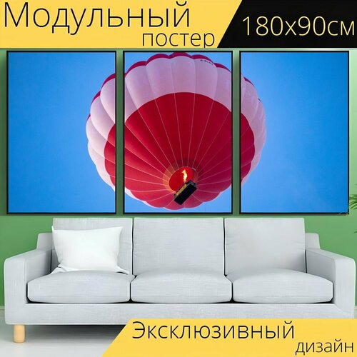 Модульный постер "Горячий, воздуха, воздушный шар" 180 x 90 см. для интерьера