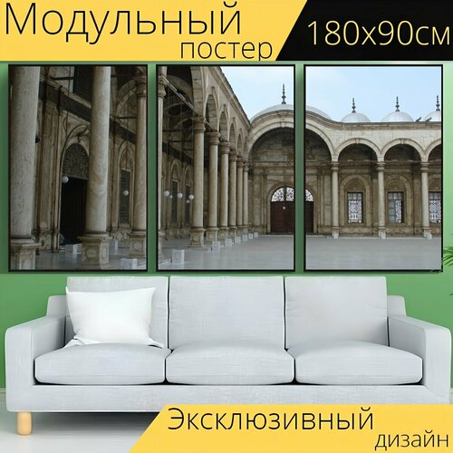 Модульный постер "Цитадель, каир, египет" 180 x 90 см. для интерьера