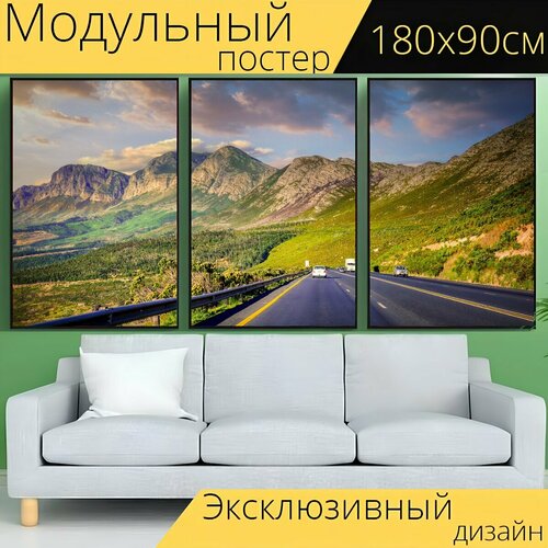 Модульный постер "Дорога, автомобили, горы" 180 x 90 см. для интерьера