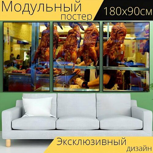 Модульный постер "Жаркое из утки р, китайский ресторан, барбекю жаркое" 180 x 90 см. для интерьера
