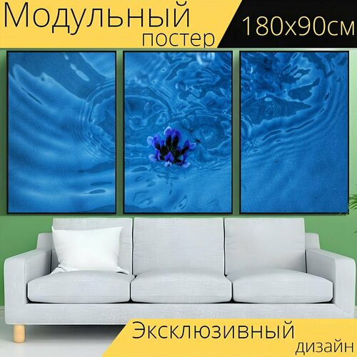 Модульный постер "Цветок, вода, фиолетовый" 180 x 90 см. для интерьера