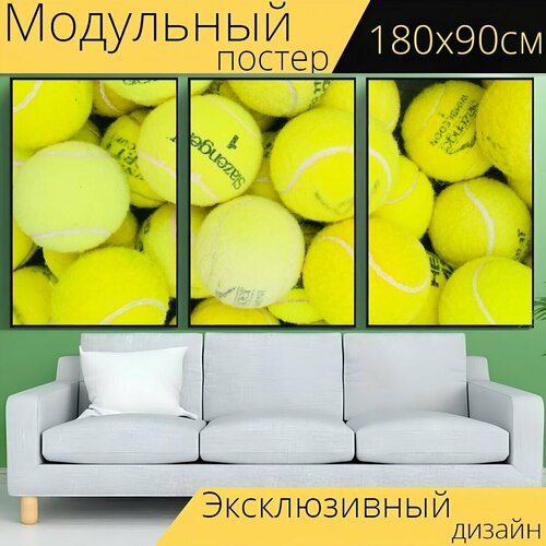 Модульный постер "Большой теннис, мячи, желтый" 180 x 90 см. для интерьера
