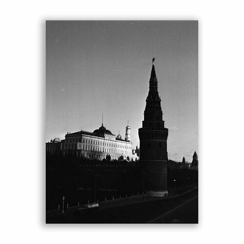 Советский постер, плакат на бумаге / Старая Москва - Кремль / Размер 40 x 53 см