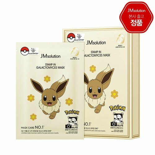 Тканевая маска омолаживающая с галактомисисом JMSolution STAMP IN GALACTOMYCES MASK POKEMON 1шт.