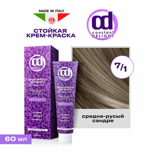 Constant Delight Крем-краска без аммиака crema colorante per capelli, 7/1 средне-русый сандре, 60 мл