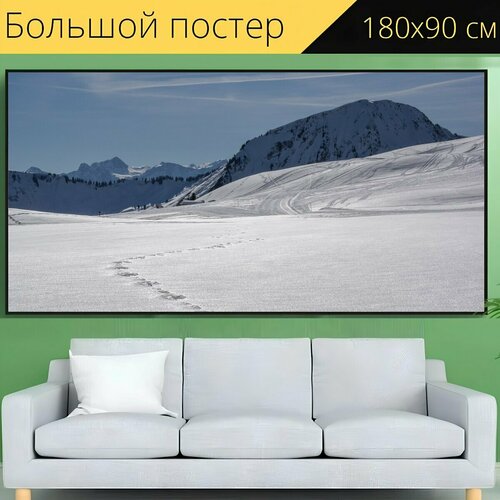 Большой постер "Зима, снег, небеса" 180 x 90 см. для интерьера