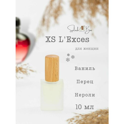 Black XS L'Exces for Her духи стойкие