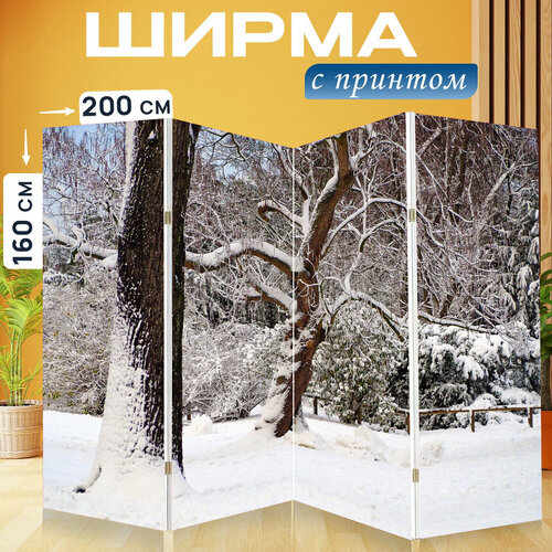 Ширма перегородка с принтом "Зима, снег, зимний" на холсте - 200x160 см. для зонирования, раскладная