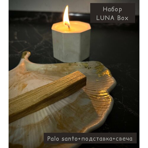 LUNABOX (gold)-подарочный набор с Пало Санто, свечей ручной работы и подставкой/ручная работа/Palo Santo/Аромат свечи Tobacco Vanille