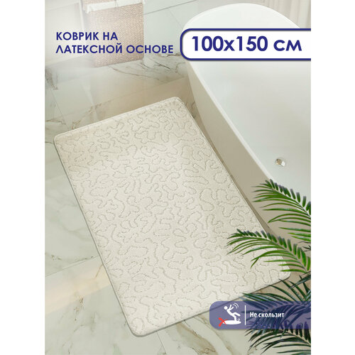 Коврик для ванной SHAHINTEX PP 100х150 003 кремовый 3, антискользящий, коврик прикроватный