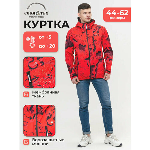 Куртка CosmoTex, размер 48-50/182-188, красный