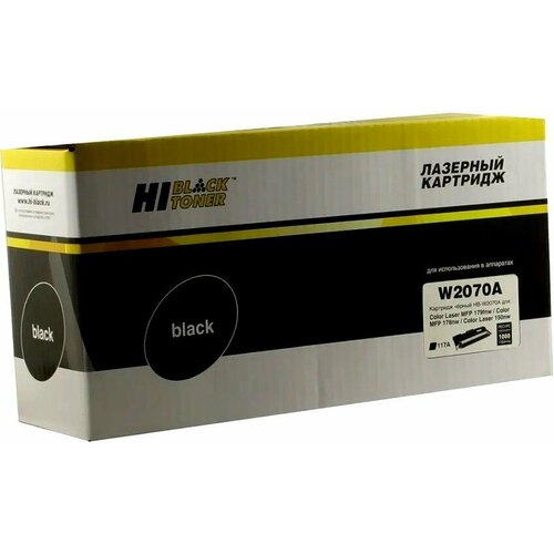 Картридж Hi-Black W2070A Black (98927835)