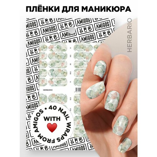 Те самые пленки для маникюра HERBARIO