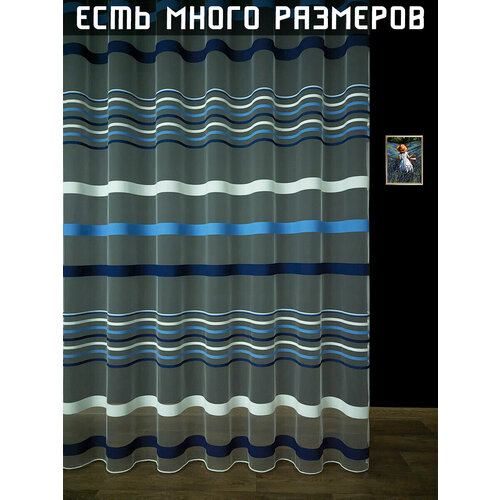 Однотонный тюль грек сетка с цветными горизонтальными полосками без люрекса 750x230 см.
