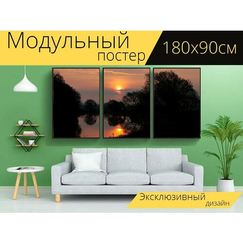 Модульный постер "Восход солнца, вода, дерево" 180 x 90 см. для интерьера