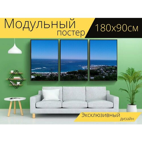 Модульный постер "Южная африка, море, вода" 180 x 90 см. для интерьера
