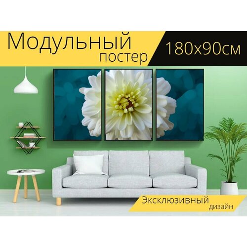 Модульный постер "Белый цветок, цветок, светиться" 180 x 90 см. для интерьера