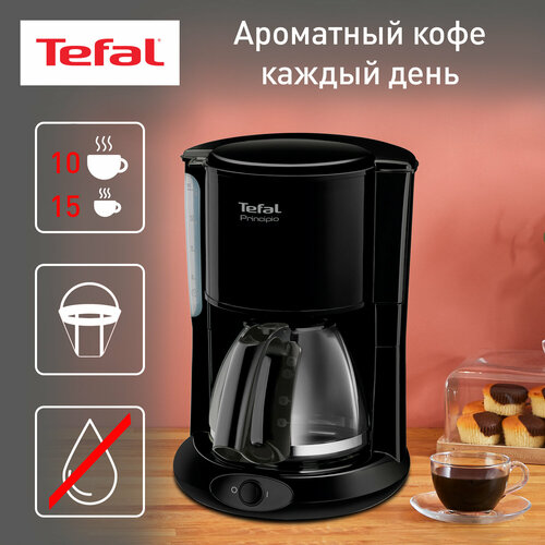 Кофеварка  капельная Tefal CM261838, черный