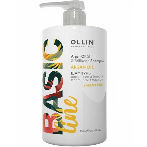 OLLIN PROFESSIONAL Шампунь BASIC LINE для сияния и блеска с аргановым маслом 750 мл